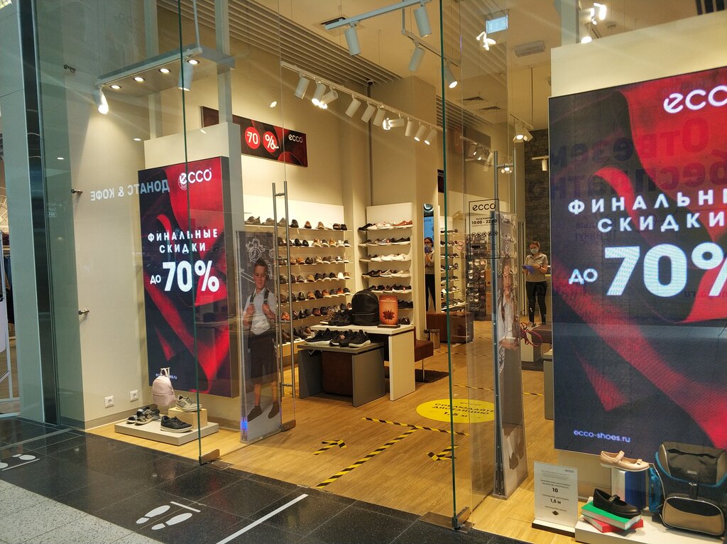 Ayakkabı mağazaları Ecco, Adıge Cumhuriyeti, foto