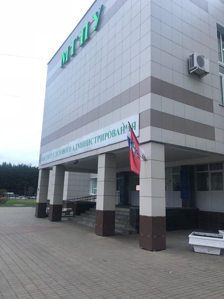 Üniversiteler МГПУ институт среднего профессионального образования им. К. Д. Ушинского, Zelenograd, foto