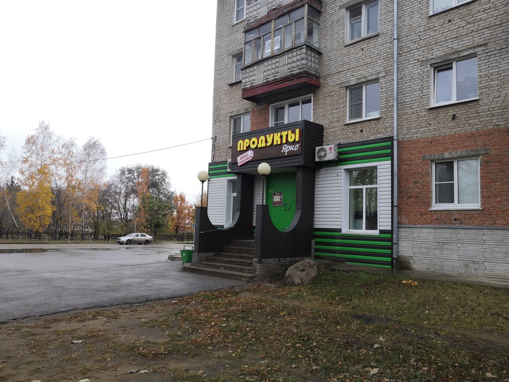 Market ЯрМаркет, Yarovoye, foto