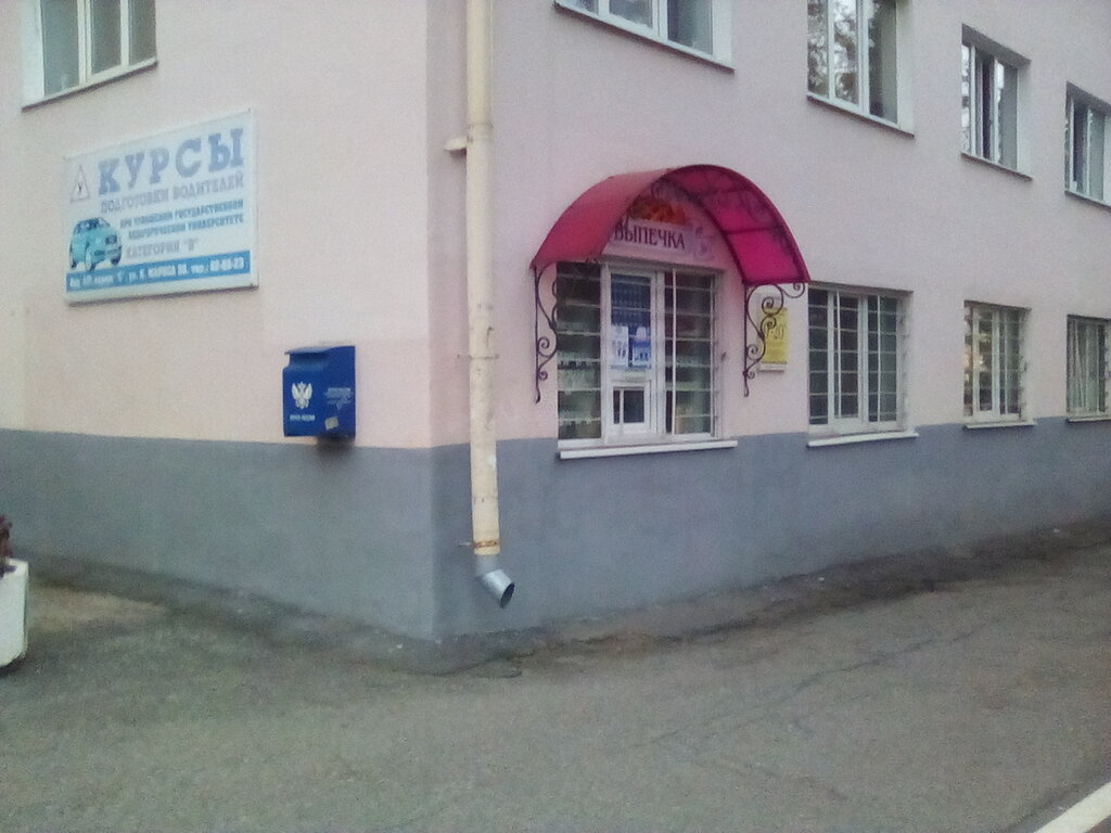 Market Сарпике, Cheboksary, foto