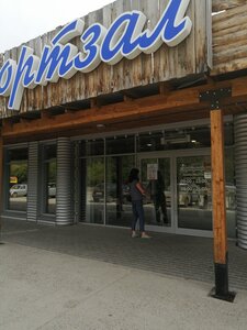 Пригородный простор (Tolmachyovskoye shosse No:63/1, Novosibirsk), spor ve eğlence merkezi  Novosibirsk'ten