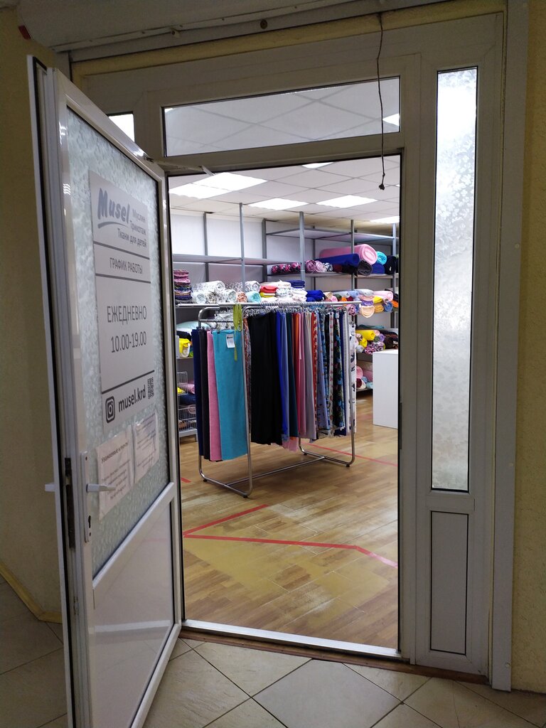 Mefruşat Musel, Krasnodar, foto