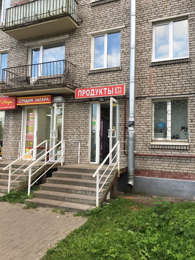 Market Продукты 24, Saint‑Petersburg, foto