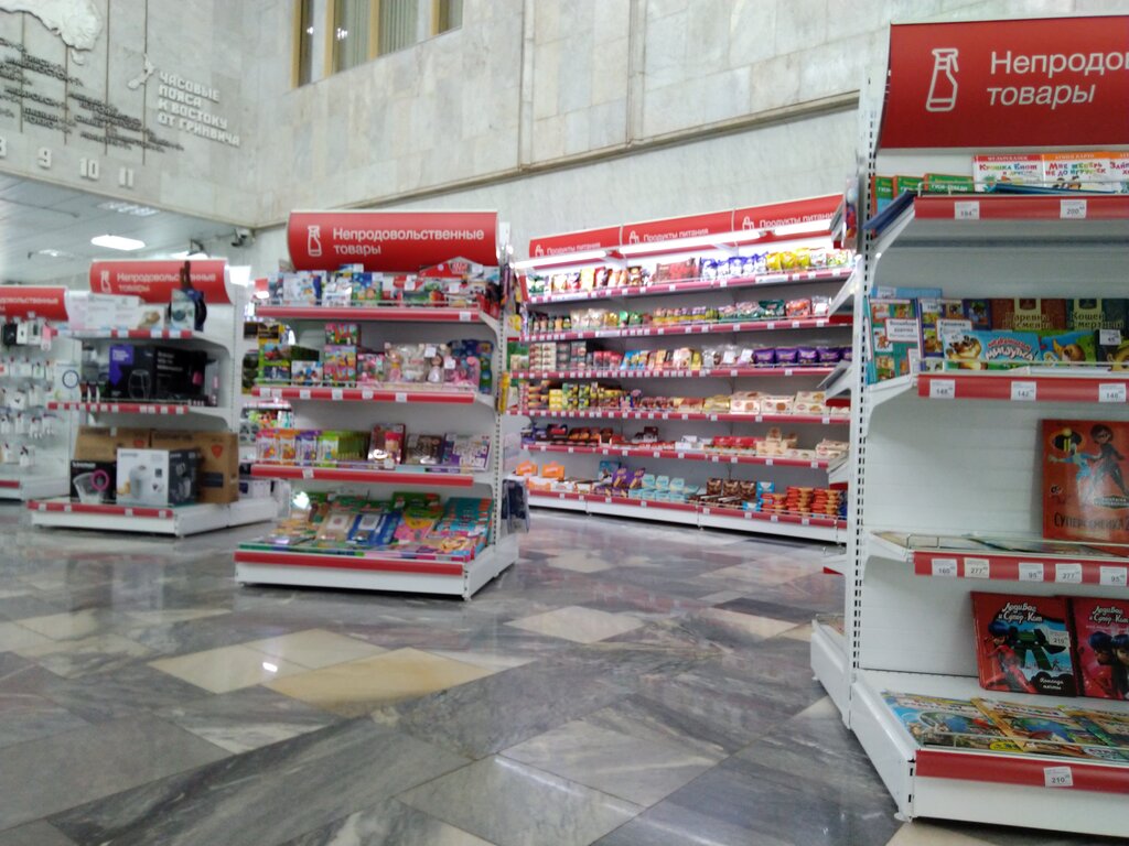 Ev eşyası mağazaları Pochtamarket, Moskova, foto