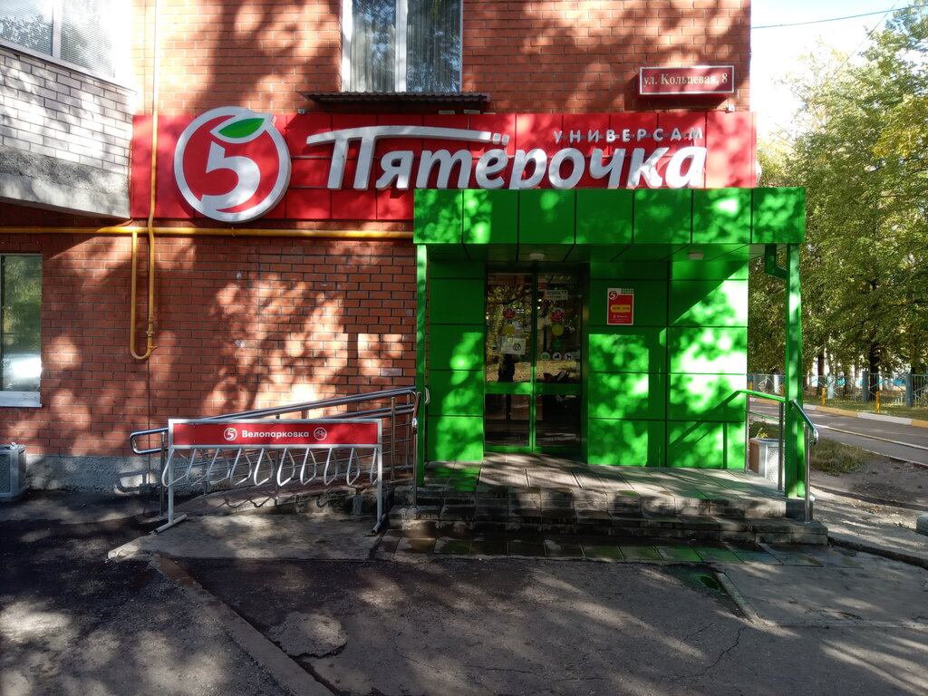 Süpermarket Pyatyorochka, Ulyanovsk, foto