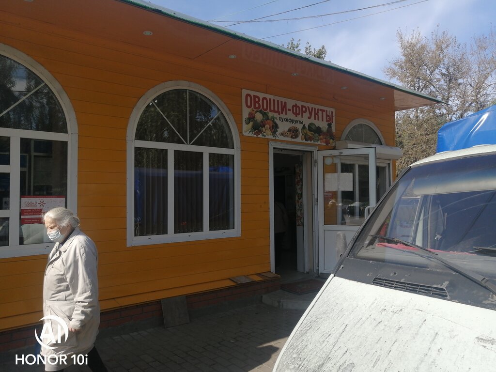 Manavlar Ovoshchi-frukty, Koroliov, foto