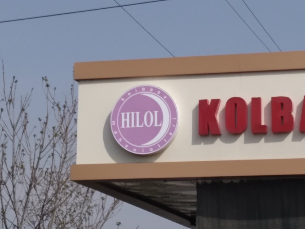 Kasap, şarküteri Hilol, Taşkent, foto