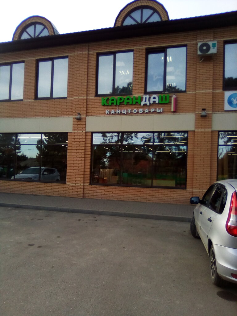 Kırtasiyeler Карандаш, Krasnodarski krayı, foto