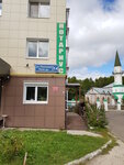 Notarius Safina A.M. (Polkovaya ulitsa No:14, selo Vysokaya Gora), noterler  Tataristan'dan