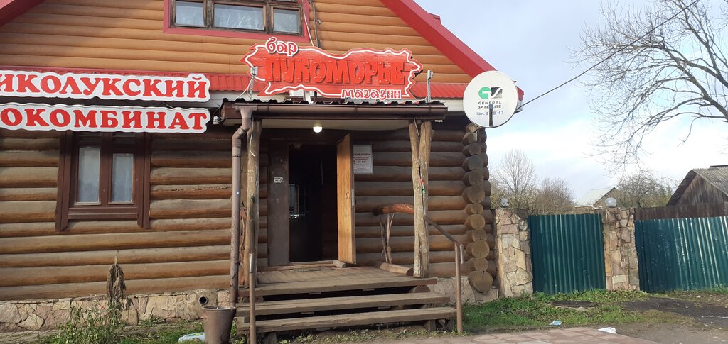 Kafe Лукоморье, Valday, foto