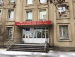 Медико-санитарная часть МВД России (Proletarskaya Street No:25к3, Magadan), tıbbi birim  Magadan'dan