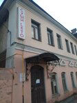Суши leto (ulitsa Lenina No:8), suşi restoranı  Galiç'ten