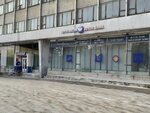 Post bank (ulitsa Chaykovskogo No:62), atm'ler  Angarsk'tan
