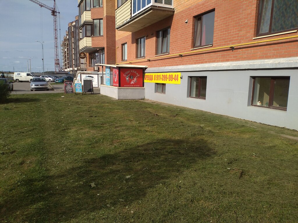 Suşi restoranı Суши Нямай, Pskovskaya oblastı, foto