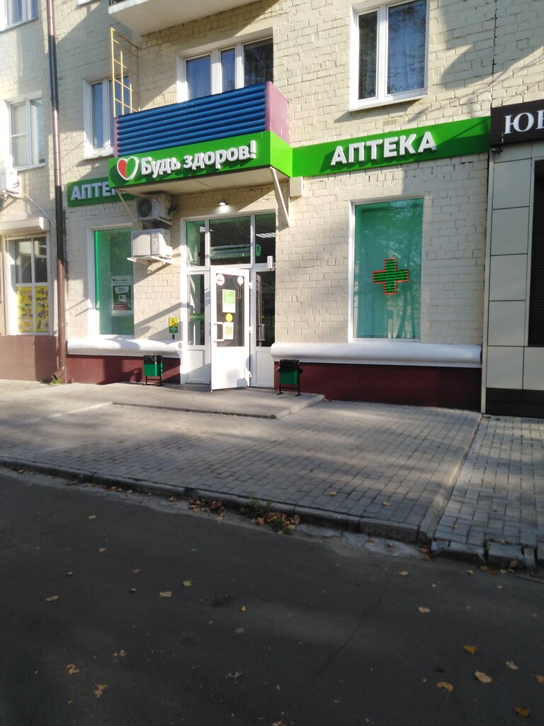 Eczaneler Bud zdorov, Voskresensk, foto