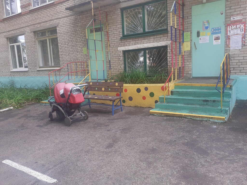 Anaokulları Detsky sad № 58, Novomoskovsk, foto