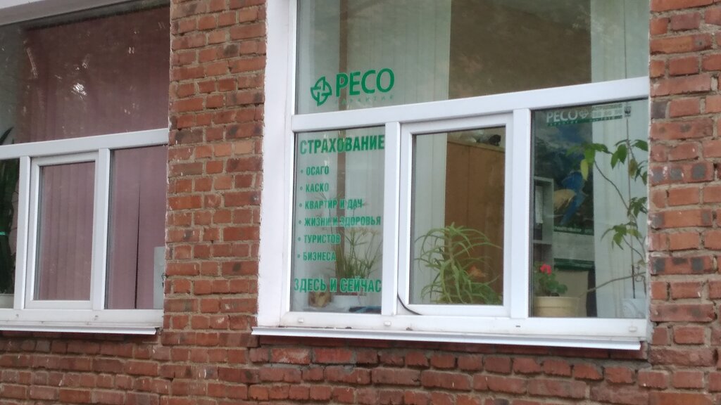 Sigorta şirketleri RESO-Garantia, Naro‑Fominsk, foto