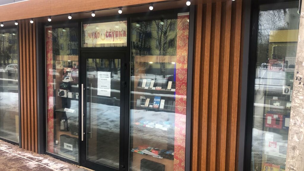 i̇kinci el eşya alımı Chudo-Skupka, Solneçnogorsk, foto