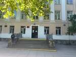 Mbou SOSh № 8 (улица Беспалова No:43), ortaokul  Simferopol'dan (Akmescit'ten)