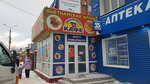 Fantyet (10 Let Oktyabrya Street No:166Е/1), fast food  Omsk'tan