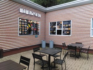 Шашлычков (Svobody Street No:56с5, Moscow), fast food  Moskova'dan