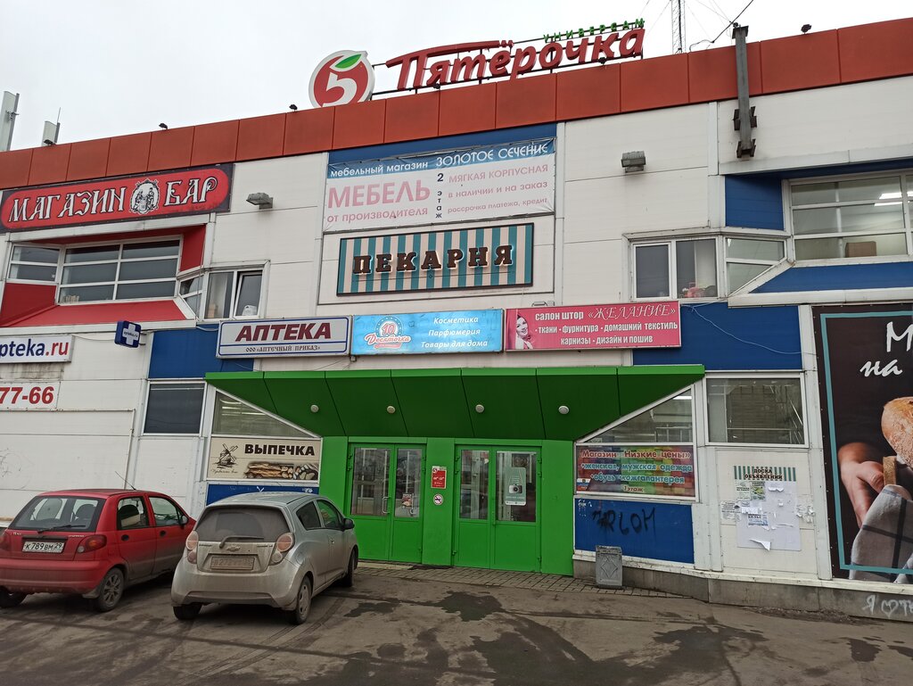 Mobilya mağazaları Золотое сечение, Vologda, foto