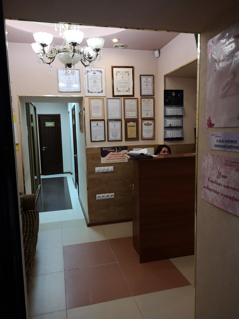 Güzellik salonu Belaya zavist, Riazan, foto