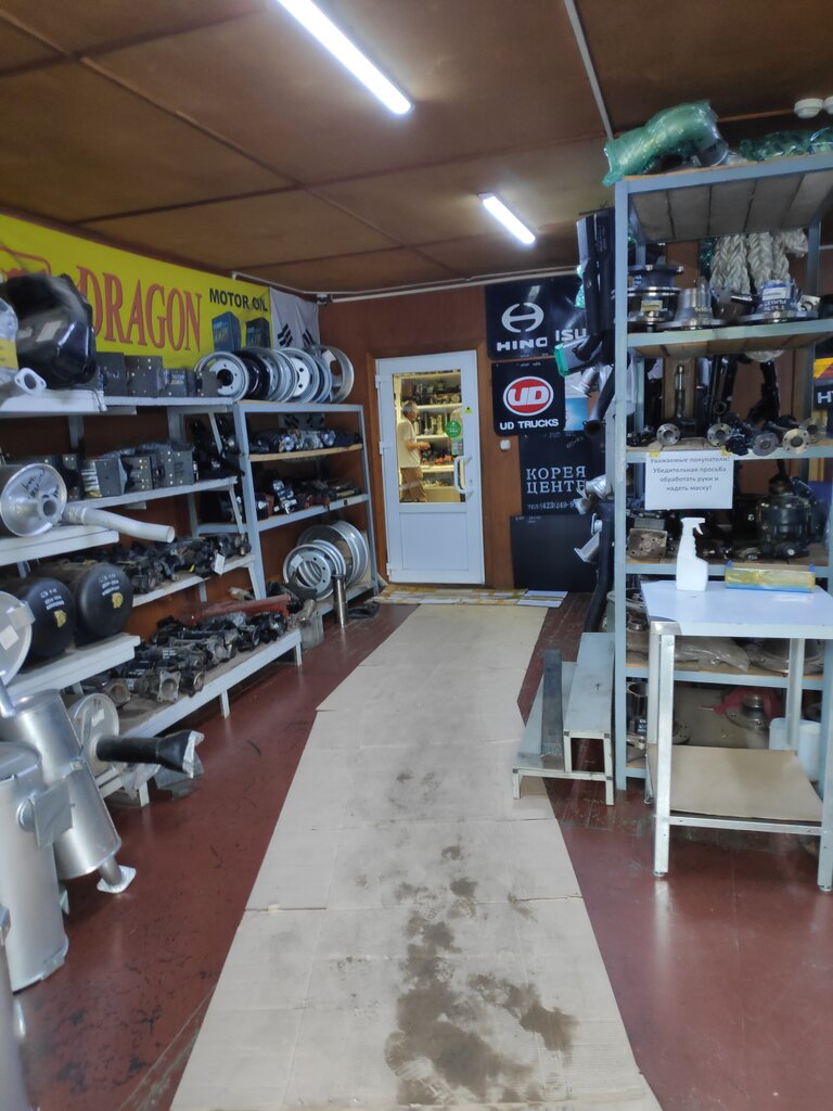 Otomobil yedek parçaları Koreya tsentr, Vladivostok, foto