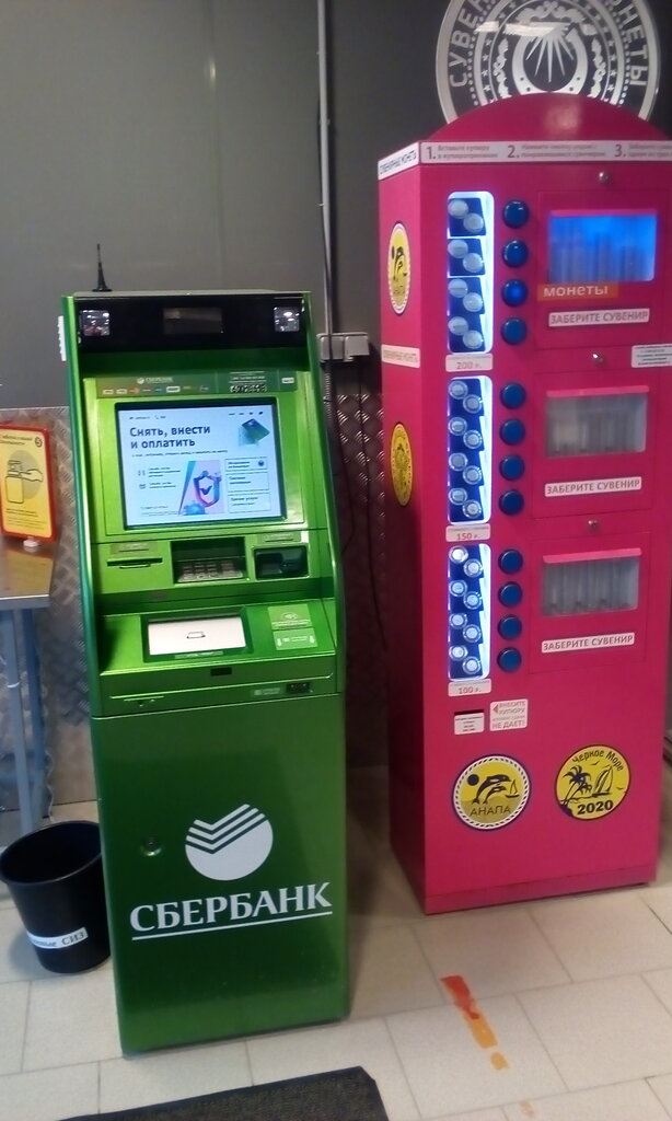 ATM'ler Sberbank, Krasnodarski krayı, foto