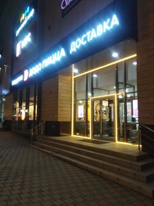 Dodo Pizza (Krasnaya ulitsa No:122), pizzacılar  Korenovsk'tan