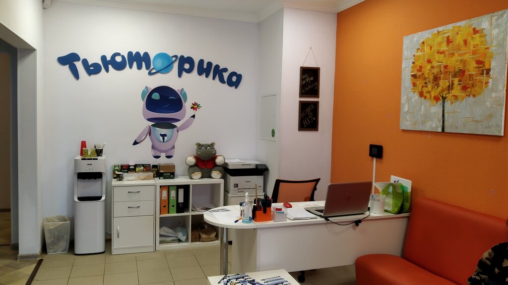 Yabancı dil kursları Tutorika, Krasnogorsk, foto
