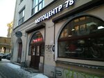 Mototsentr 78 (Bankovskiy Lane No:4), motosiklet yedek parçaları  Saint‑Petersburg'dan