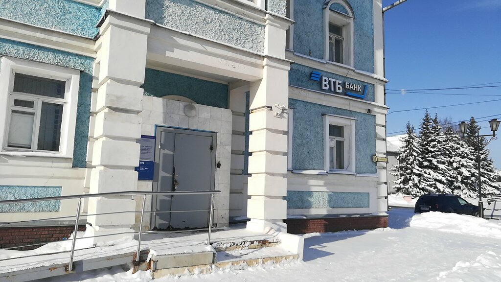 Banka VTB Bank, Semenov, foto