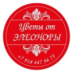 Flowers Eleonora (ulitsa Lenina No:34А), çiçekçiler  Hadyjensk'ten