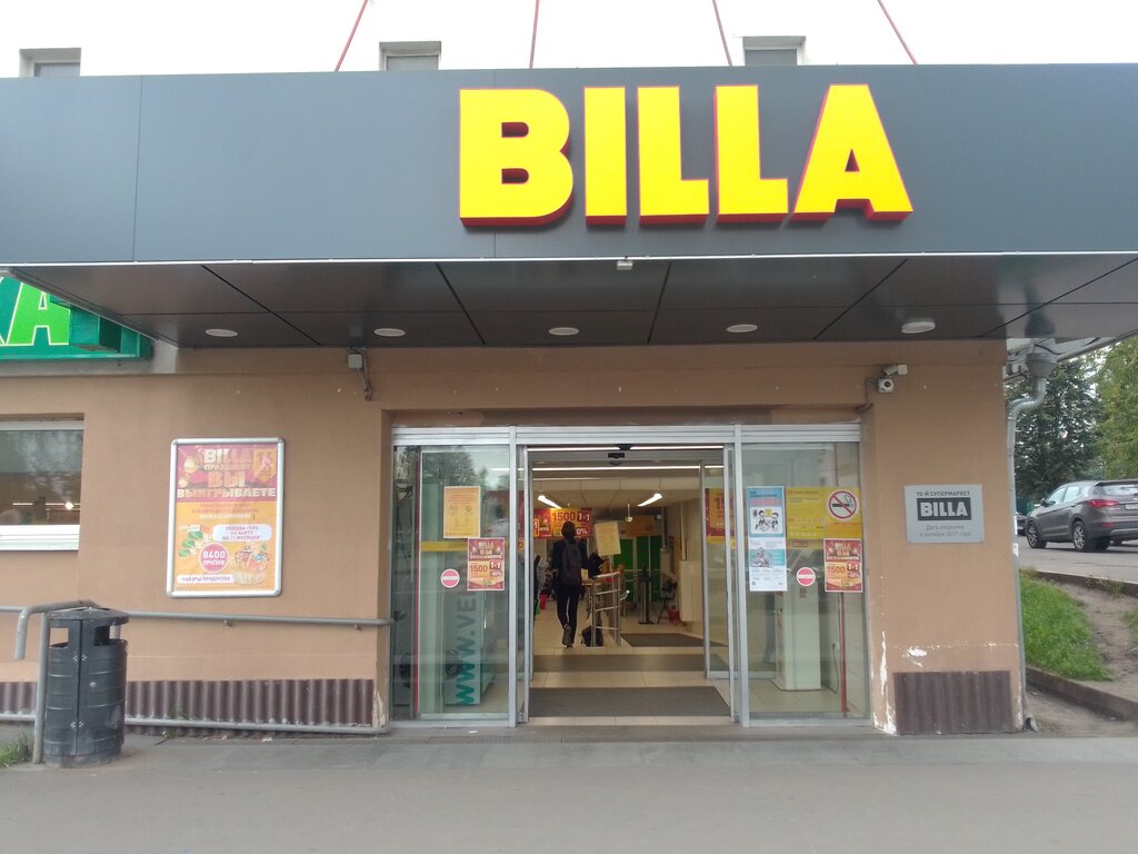 Süpermarket Billa, Moskova, foto