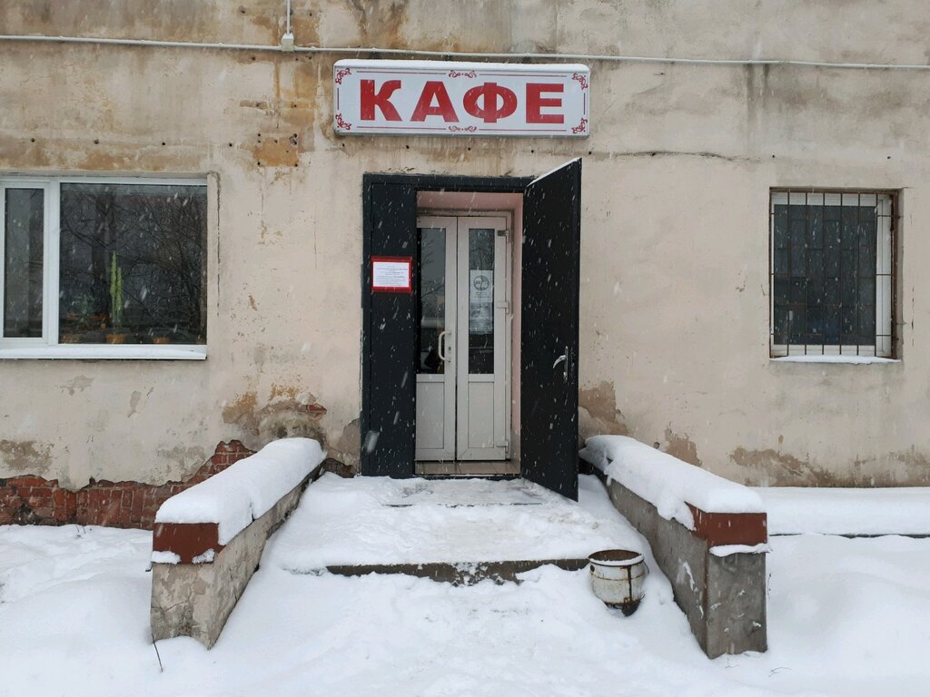 Kafe Кафе, Saint‑Petersburg, foto