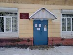 Судебный участок № 3 Красноперекопского судебного района города Ярославля (Krasnoperekopskaya Street No:1), sulh hakimi  Yaroslavl'dan