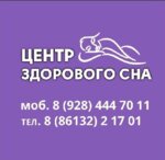 Healthy sleep center (Englesa Street No:47), yatak odası mobilyaları  Yeysk'ten