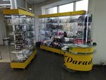 Paradiz (Suvorova Street No:144А), bijuteriler  Penza'dan