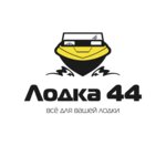 Lodka44 (Moskovskaya Street No:90), tekne, kayık, yat  Kostroma'dan