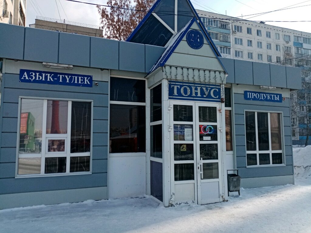 Market Тонус, Ufa, foto