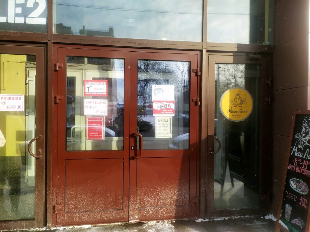 Parsel otomatı DPD, Saint‑Petersburg, foto