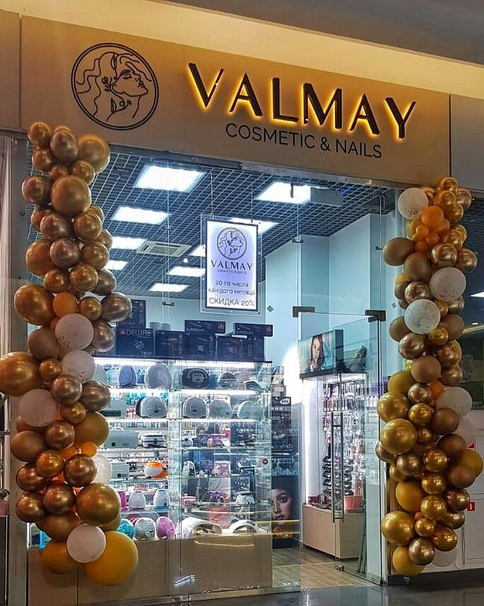 Kozmetik ve parfümeri mağazaları Valmay Cosmetic, Moskova, foto