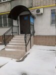 Tsentr (Tekuchyova Street No:112/1), sigorta acentaları  Rostov‑na‑Donu'dan