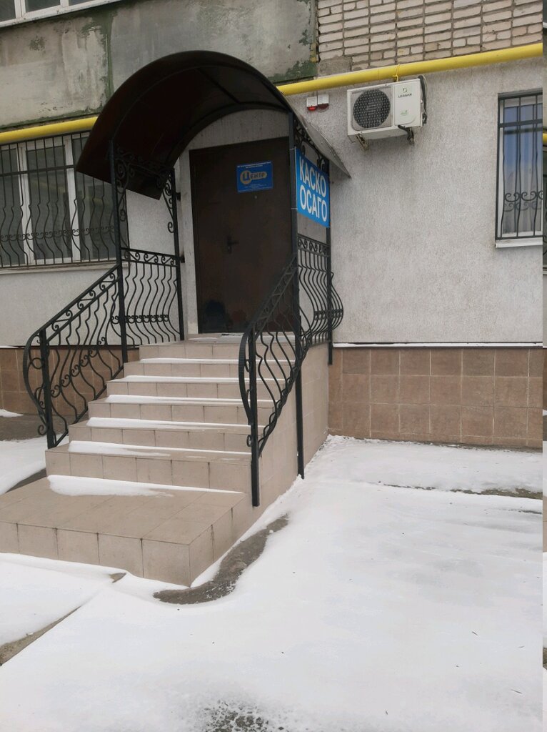 Sigorta acentaları Tsentr, Rostov‑na‑Donu, foto