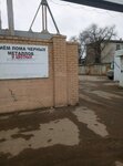 Yugmet (Bakhturova Street No:12Б/2), geri dönüşüm maddeleri  Volgograd'dan