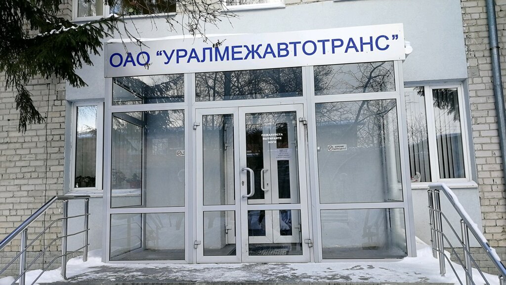 LED sistemleri Npo Svetotekhnika, Yekaterinburg, foto