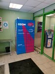 Ozon box (Yahromskaya Street No:3), parsel otomatı  Moskova'dan