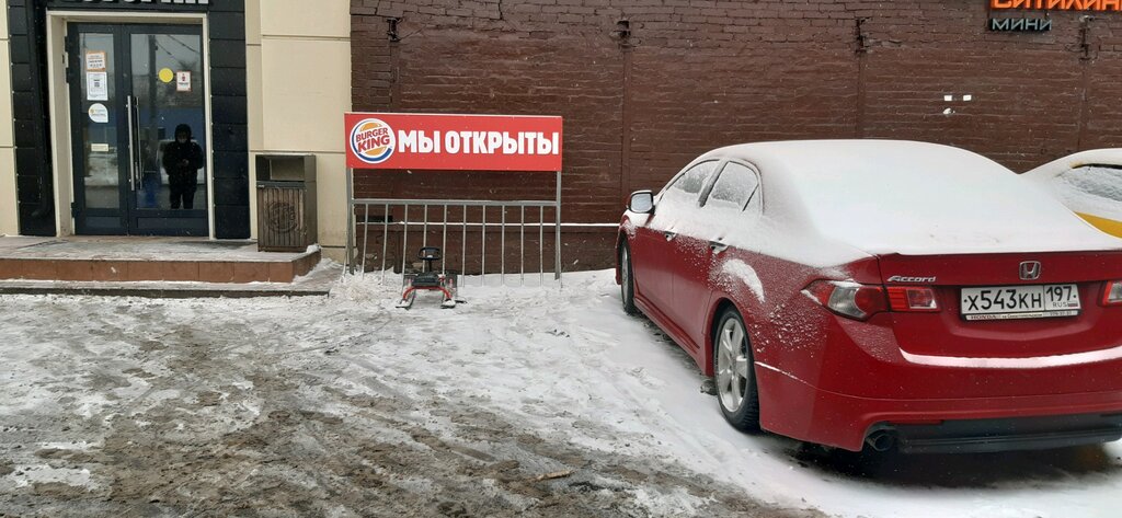 Bisiklet park yerleri Велопарковка, Moskova, foto