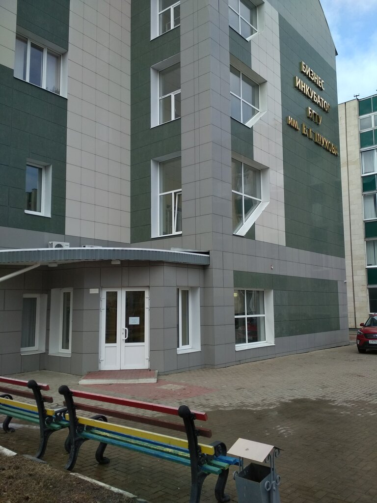 Üniversiteler БГТУ им. В. Г. Шухова, институт заочного обучения, Belgorod, foto